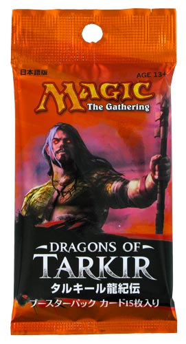 WOTC Magic: The Gathering Dragons of Tarkir Japan busta 15 carte (JP)
