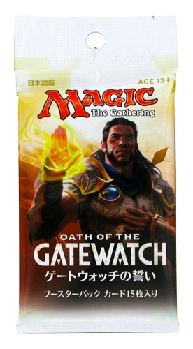 WOTC Magic: The Gathering Oath of the Gatewatch busta 15 carte (JP)